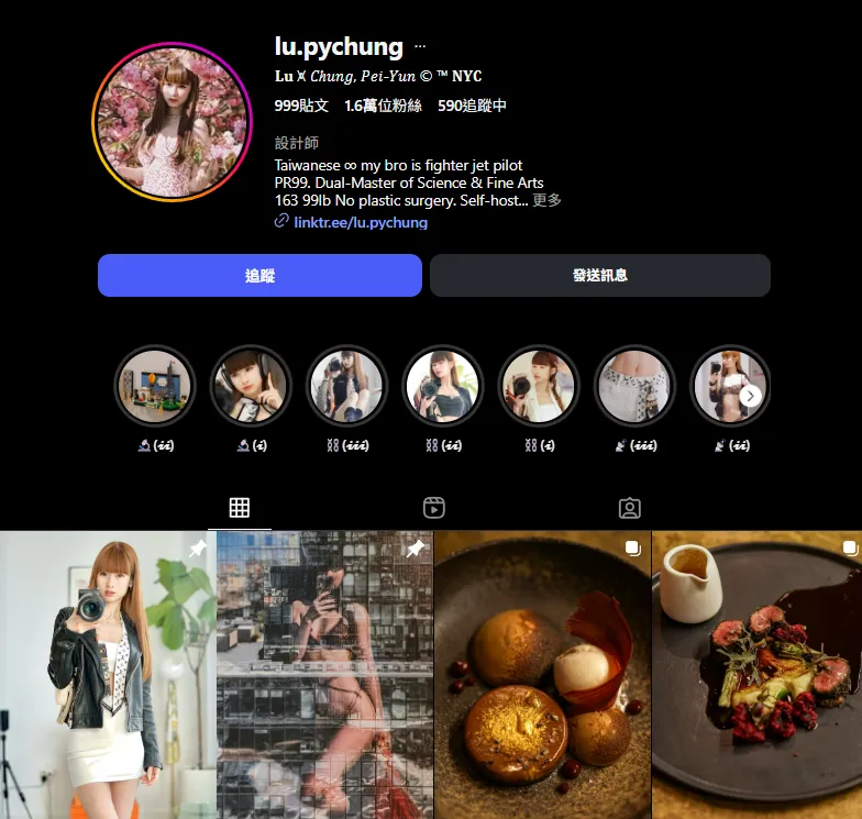 Pei Chung 是誰？台灣「假網紅」在紐約連環吃霸王餐詐欺風波